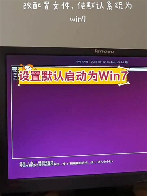 Windows与linux双系统先装windows再装linux原因及改默认启动为windows步骤 Linux命令大全 手册