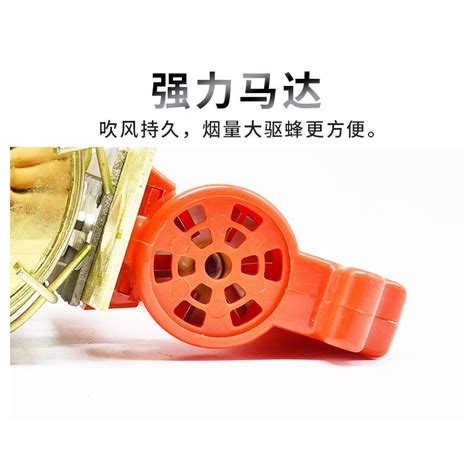 Fogging Machine Beekeeping Special Lithium Battery Grandado