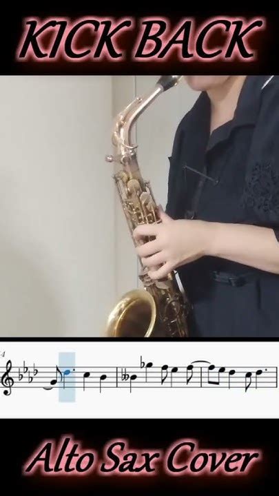 Kick Back（アルトサックスソロ2重奏楽譜）alto Saxophone Solo Duet Sheet Music Youtube