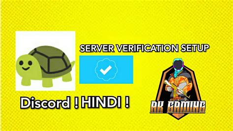 server verification setup in hindi carl bot discord must watch ak
