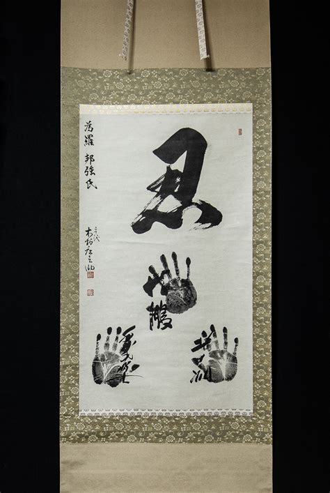 Yahooオークション 【真作】 28代木村庄之助 大鵬 北の湖 千代の富