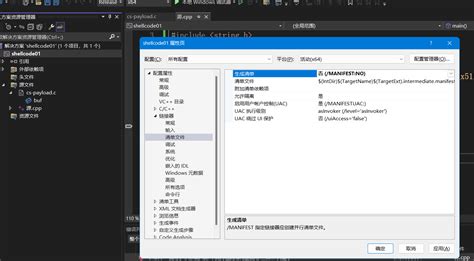 C2远控之初探shellcode外联c2 Csdn博客