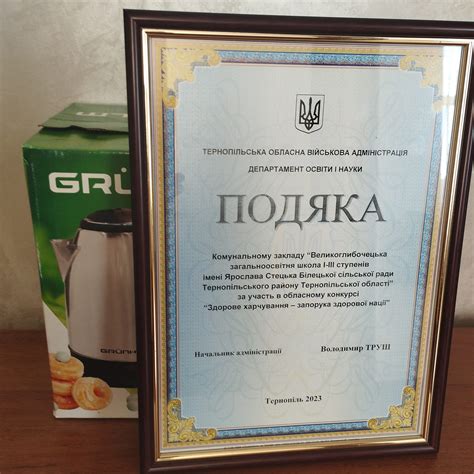 🥗 В рамках програми «Дітям Тернопільщини якісне і безпечне харчування відбувся обласний