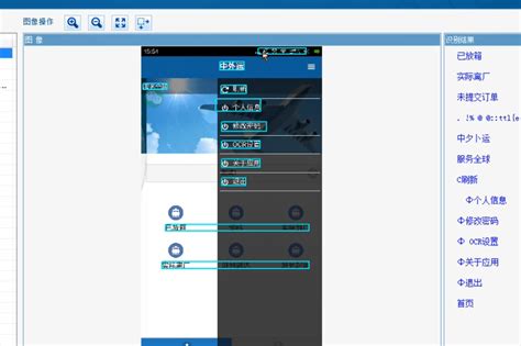 获取视频上的文字信息，检测复杂背景文字ocr识别技术sdk
