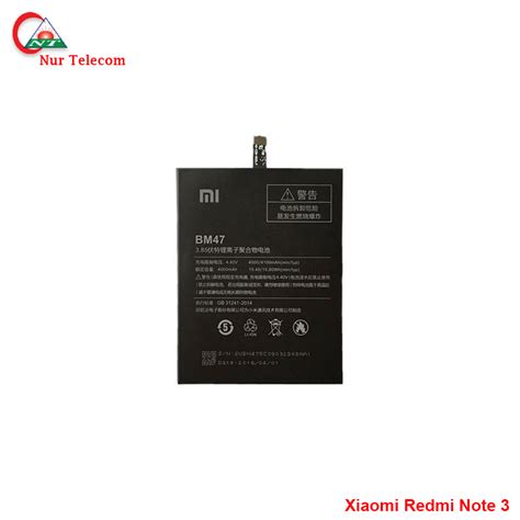Redmi Note 3 Battery Price In Bangladesh Nur Telecom