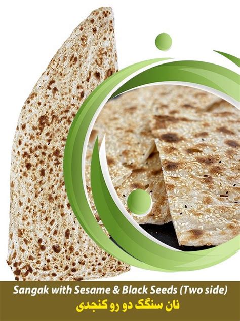 Sangak Bread Online Near Me Iranian Supermarket Near Me
