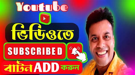 👍how To Add Subscribe Button In Videovideo Me Subscribe Button Kaise Lagaye 🫰tech Supporter