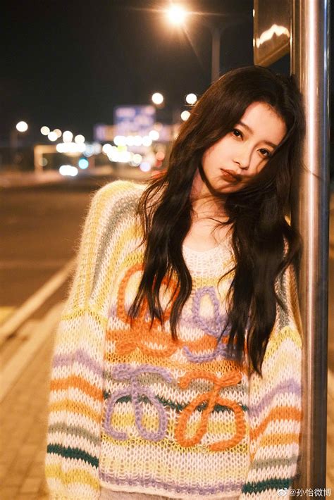 China Entertainment News Street Shots Of Sun Yi