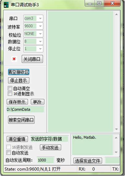 Matlab 串口操作 数据採集篇 Mengfanrong 博客园