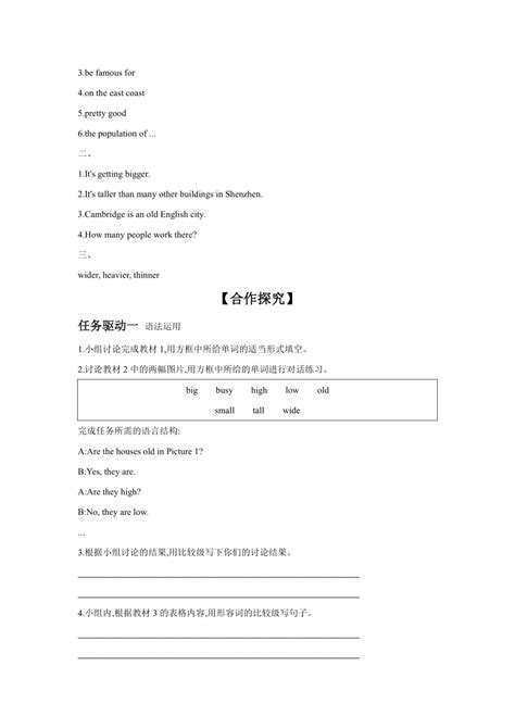 Module 2 Unit 3 Language In Use 学案初中英语外研版八年级上册（含答案） 21世纪教育网