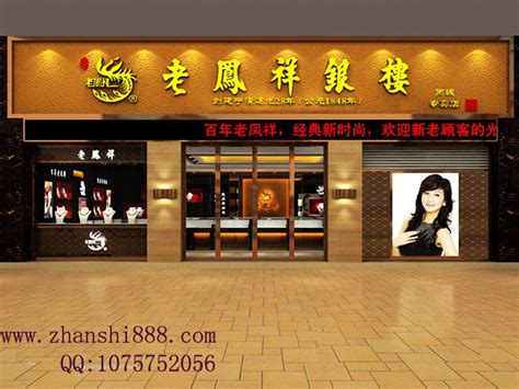 鲜面店门头图片 吸引人的门头图片 新中式门头 第2页 大山谷图库