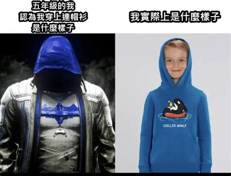 翻譯 不是很帥 梗圖板 Dcard