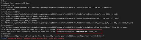 vscode配置arduino开发环境 知乎