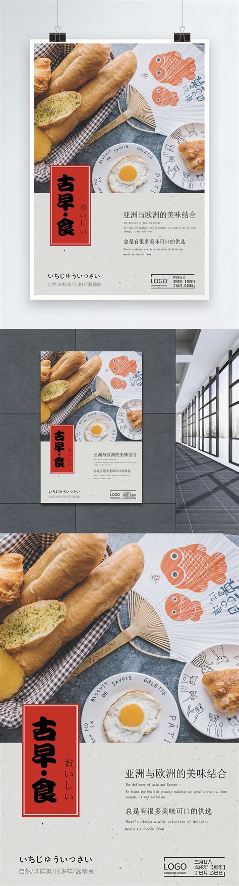 창의 식품 포스터 설계 포스터 레스토랑 포스터 포스터 디자인