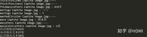 Python爬虫基础练习 十 验证码爬取 识别 知乎