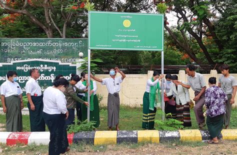 ဝမ်းတွင်းမြို့နယ်တွင် “ကျောင်းနေအရွယ်ကလေးအားလုံး ပညာသင်ယူခွင့်ရရှိဖို့ ကျောင်းအပ်နှံကြပါစို့