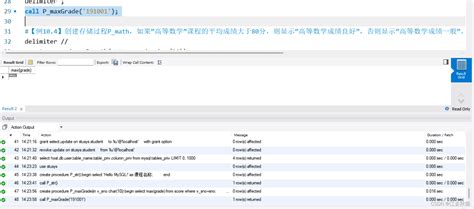 第10章 存储过程与存储函数 select hello mysql as message from babe CSDN博客 第10章 存储过程与存储函数 select hello mysql as message from babe CSDN博客