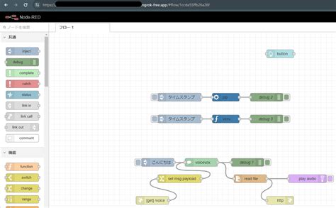 Ngrokを使ってみる（oauth、github、node Red） 趣味的ロボット研究所