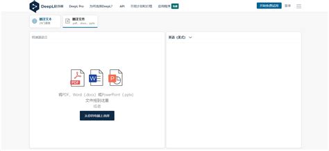职场人必备：如何批量翻译多个文档？5大翻译器一键解锁 知乎