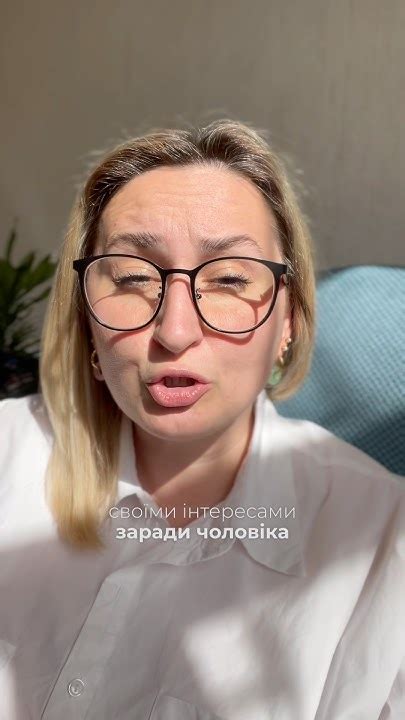 Що категорично заборонено робити мамі встосунках з донькою стосунки