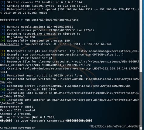 Kali Linux 使用shellter生成远控木马并进行持久化控制kalilinux启动中shell表示程序运行到了哪一步 Csdn博客 Kali Linux 使用shellter生成远控木马并进行持久化控制kalilinux启动中shell表示程序运行到了哪一步 Csdn博客