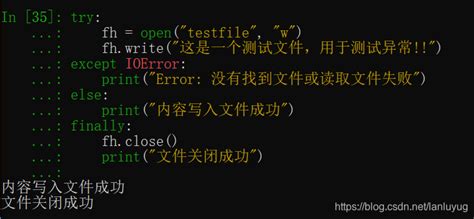 一文读懂python3中的所有33个关键字及其用法python的关键字 Csdn博客