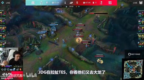 国外主播看JDG翻盘夺冠从来没见过有队伍这么能拉扯 直播吧