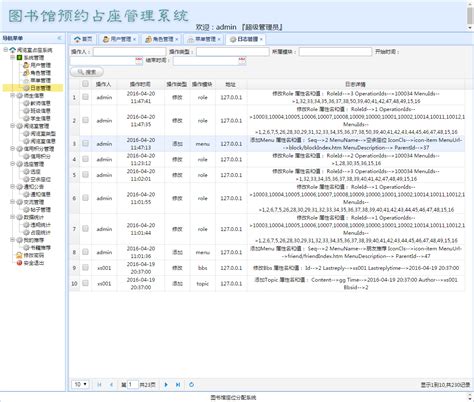 计算机毕业设计ssm图书馆预约占座系统永久免费答疑辅导毕设源码下载 Javapython小程序毕业设计论文网站