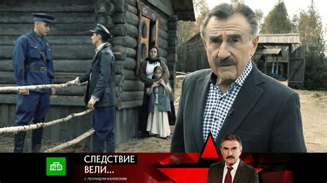 «Убийца №1 Фильм из цикла «Следствие вели… с Леонидом Каневским смотреть видео онлайн от