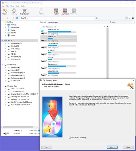 Hetman Partition Recovery Download