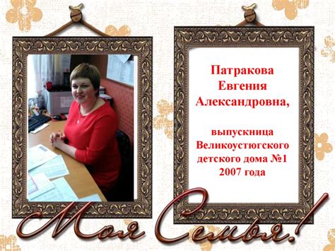 Счастлив тот, кто счастлив у себя дома - презентация онлайн