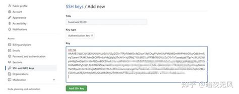 【git】please make sure you have the correct access rights and the