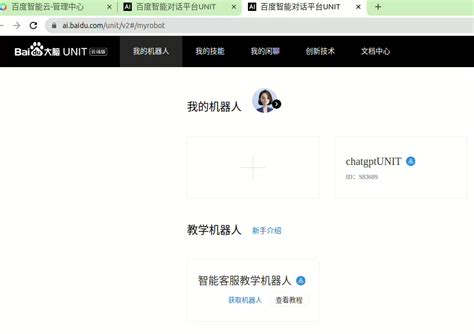 Bdunit插件用不了，调试了下，很奇怪，大家没用这个么？ · Issue 682 · Zhayujiechatgpt On Wechat · Github