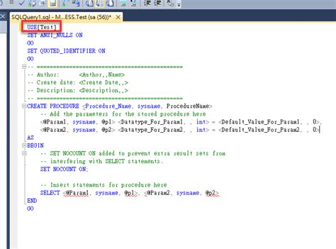 如何撰寫預存程序 Store Procedure