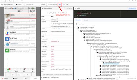 Pip Install Weditor安装出现报错pip Install Weditor报错 Csdn博客