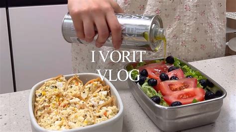 Engvlog 초간단 콩국수 도시락 싸가는 직장인 브이로그콩단백면 활용 도시락메밀김밥무수분 수육도시락메뉴 추천갓생살기다이어트 아이스크림빵순이또띠아 Youtube