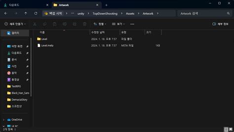 Unity 입문 Topdown Shooting 충돌 처리와 맵 구성