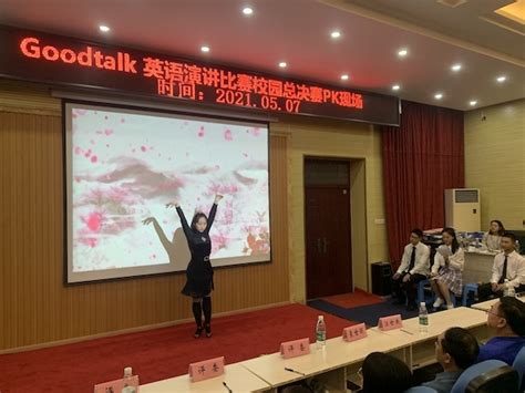 九江三中举办Goodtalk英语演讲比赛 提高学生口头表达能力 九江三中