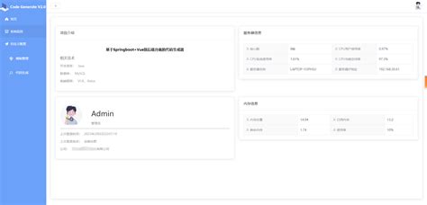 Code Generate V20 代码生成器dm Code Generate Csdn博客 Code Generate V20 代码生成器dm Code Generate Csdn博客