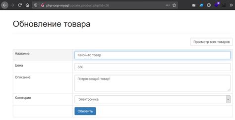 Php Mysql Only To Top