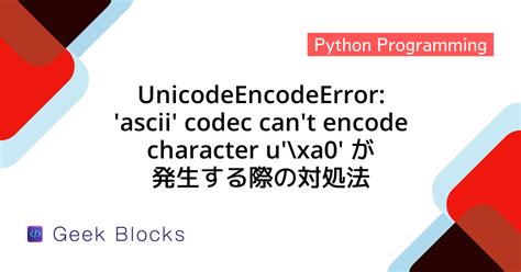 Python ブログなどのrssフィードを取得する方法