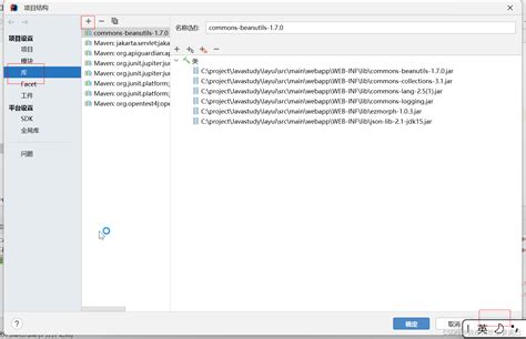 Idea添加jar包idea 安装jar Csdn博客 Idea添加jar包idea 安装jar Csdn博客