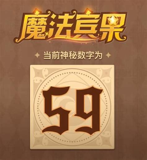 《超激鬥夢境》賽季服神秘數字分享 Steamxo 遊戲攻略情報網