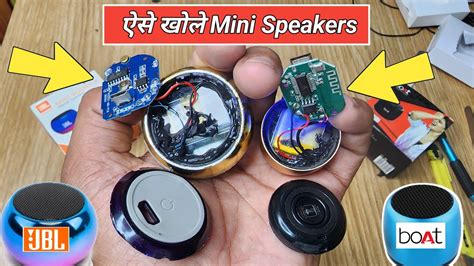 ऐसे खोले Mini Speakers How To Open Teardown Mini Speaker Repair Mini Bluetooth Speaker 2022