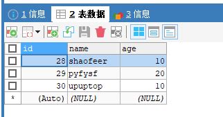 mybatis的mapper文件中的一个标签是否可以写多条SQL语句是否存在事物 腾讯云开发者社区 腾讯云