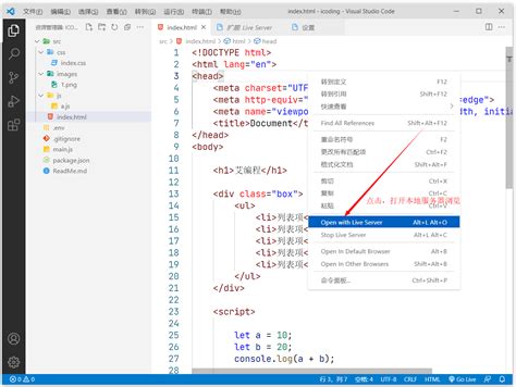 vscode 安装使用教程（图文版） arry老师的博客 艾编程