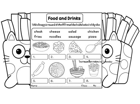 แบ่งปันใบงาน “food And ใบงานและสื่อการสอน By T Newday