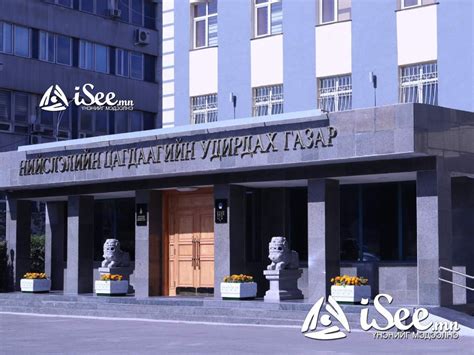 ШУУРХАЙ Хуурамч дипломын баримтыг БШУЯ наас алдсан гэх дуудлага Цагдаад бүртгэгдээгүй байна