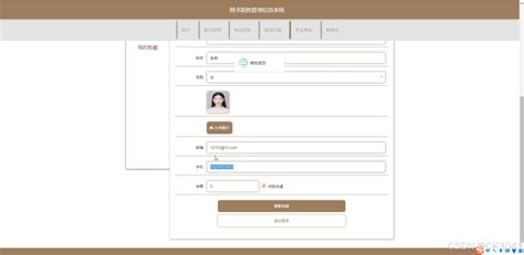 Jsp图书销售管理信息系统9f27q（程序源码数据库调试部署开发环境） Csdn博客