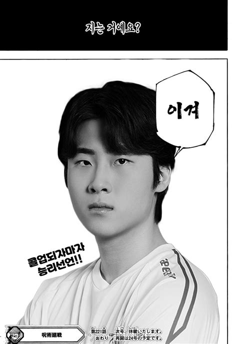 이겨 롤 리그 오브 레전드 에펨코리아